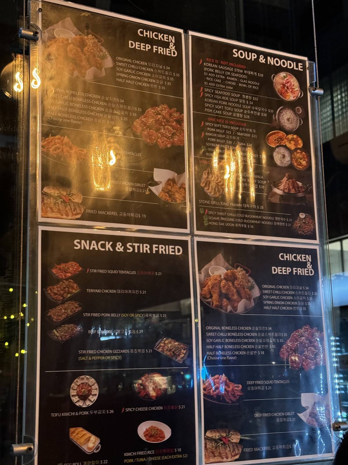 Menu at HongDae Korean Restaurant & Bar, Melbourne