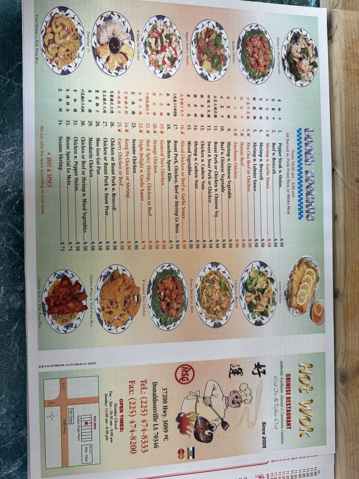 Menu at Hot Wok restaurant, Donaldsonville, Thibaut Dr