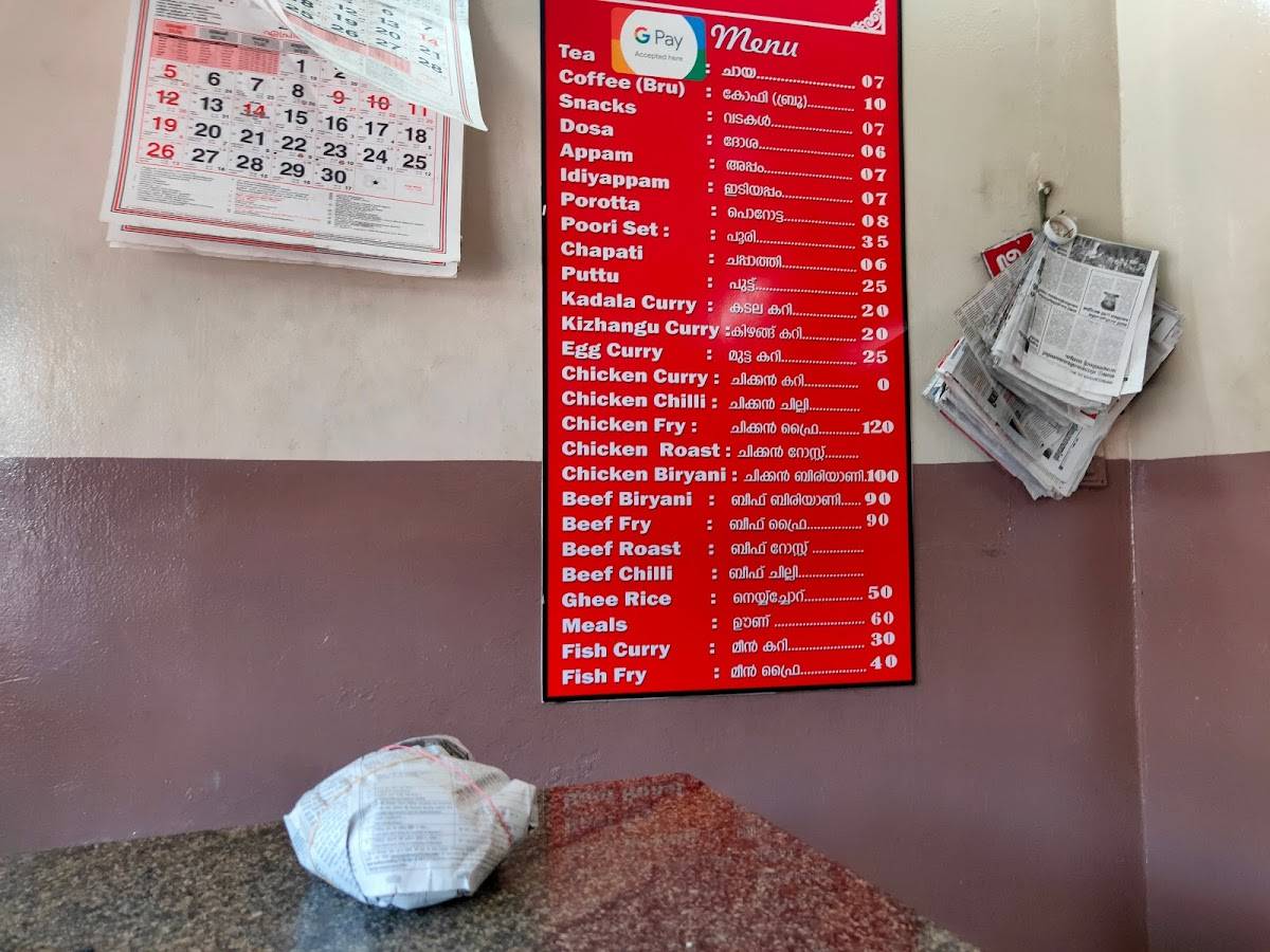 Menu at Hotel Al-ameen, Thiruvananthapuram, Kollur Road