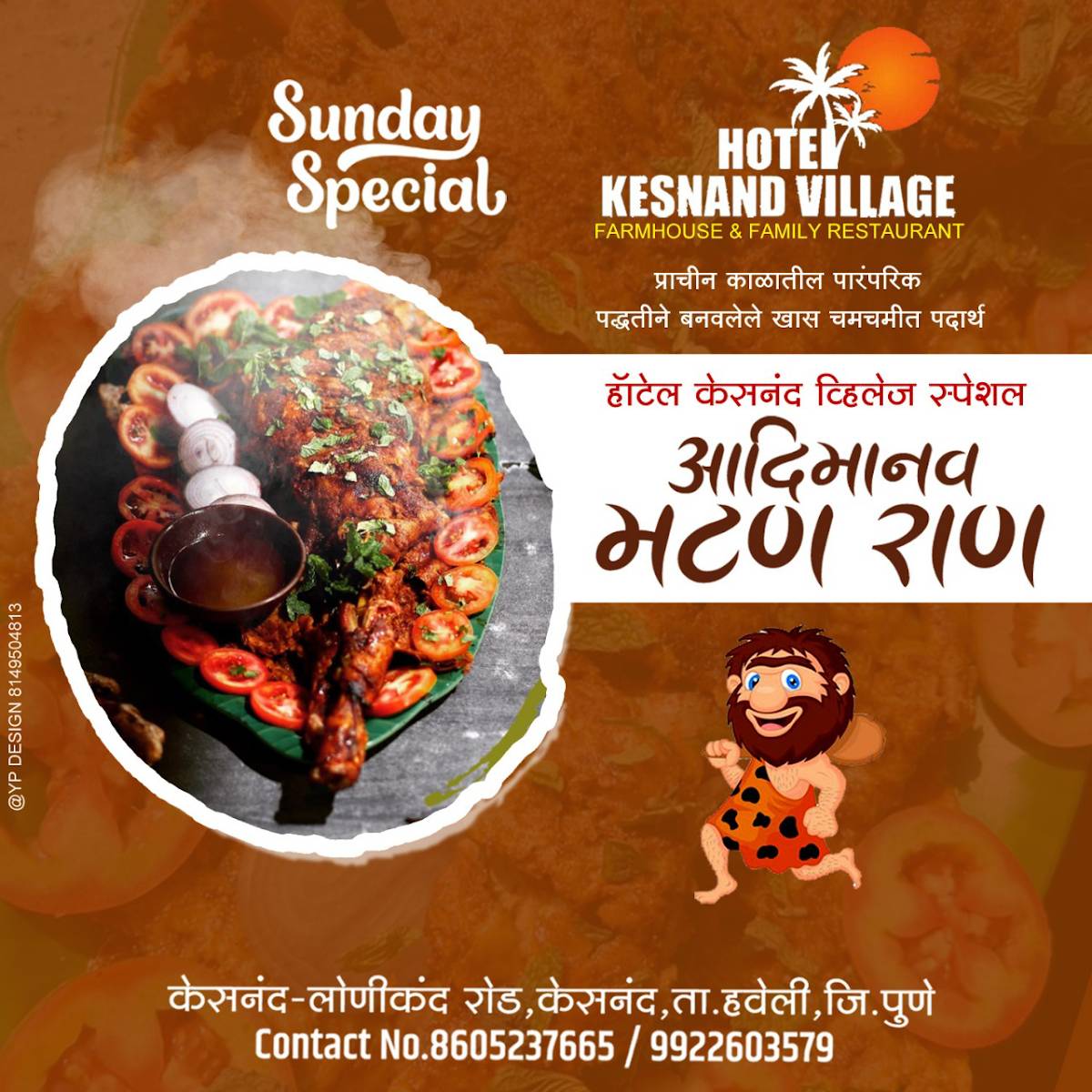 Menu at Hotel Kesnand Village, Pune