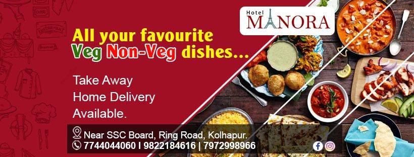 Menu at Hotel Manora, Kolhapur