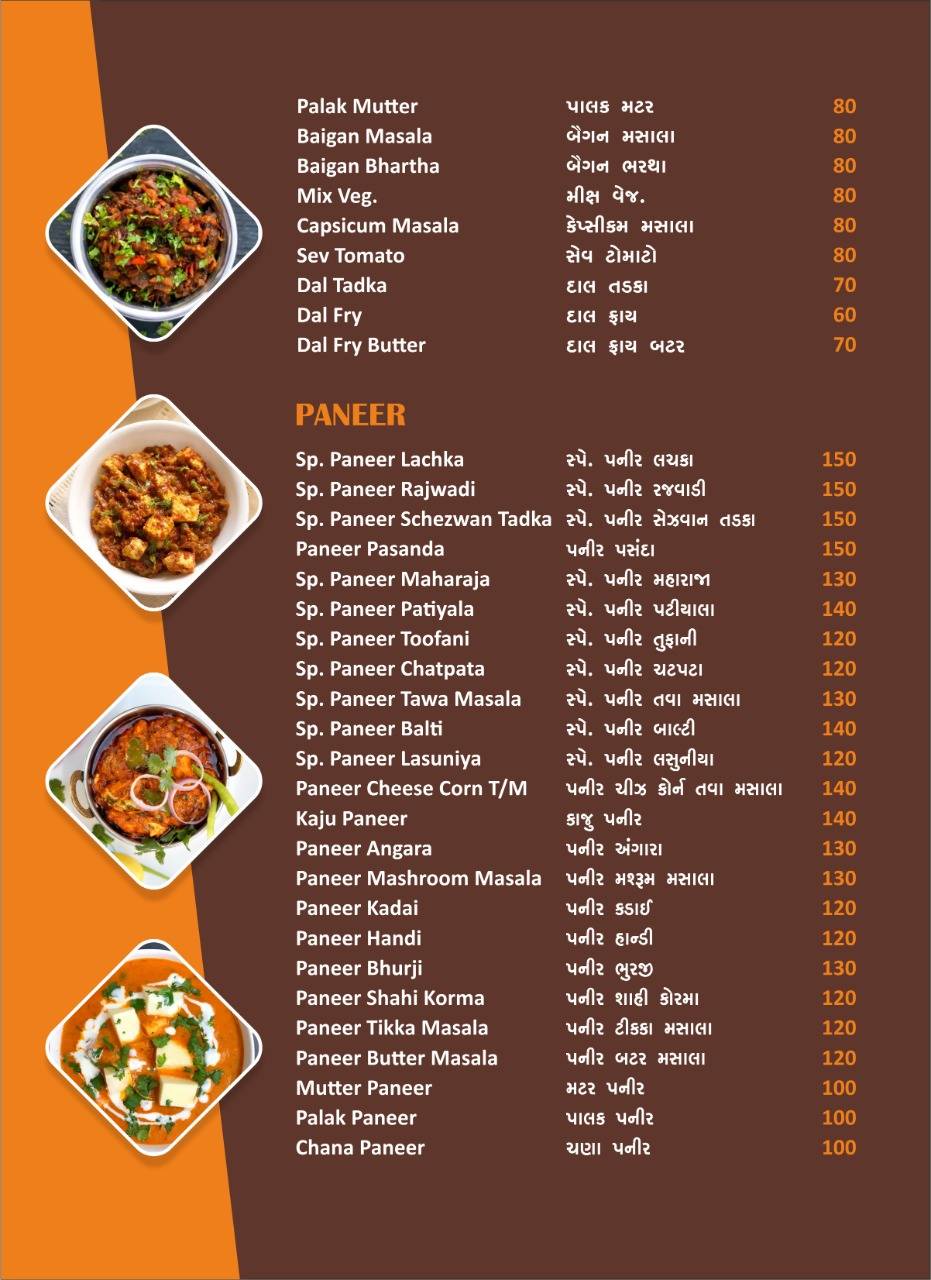 Menu at Hotel Sarvottam, Dahej
