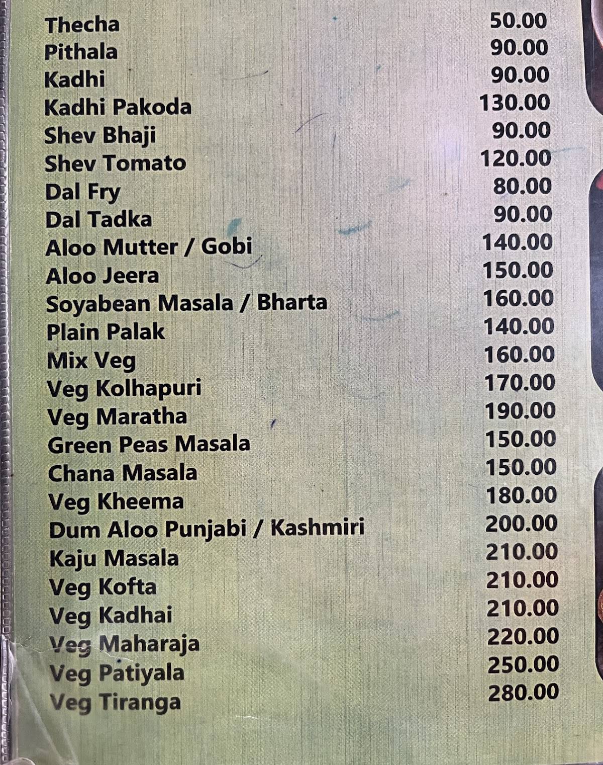 Menu at Hotel Vahinisaheb Veg and Non-Veg, Shirdi