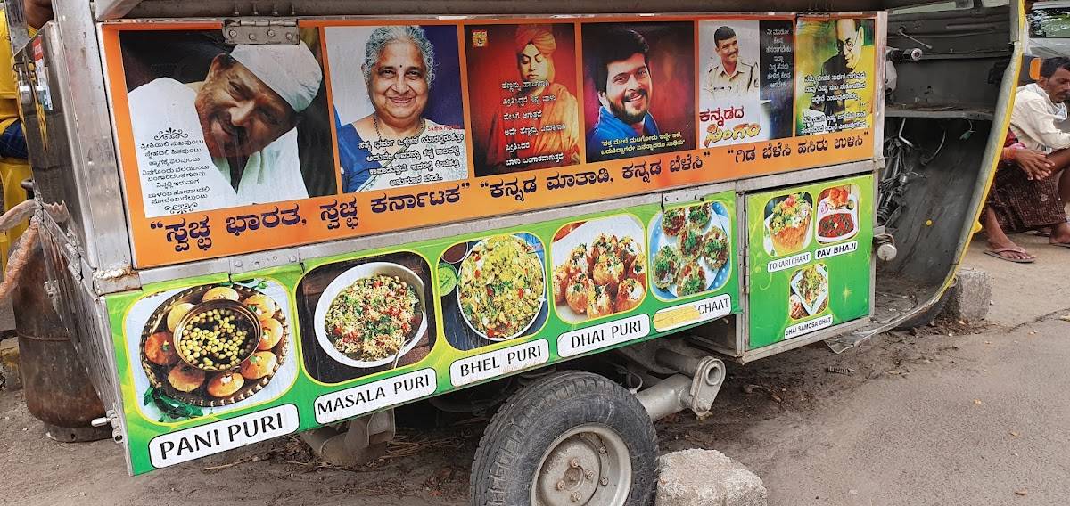 Menu at Hotte Paadu Chats, Bengaluru