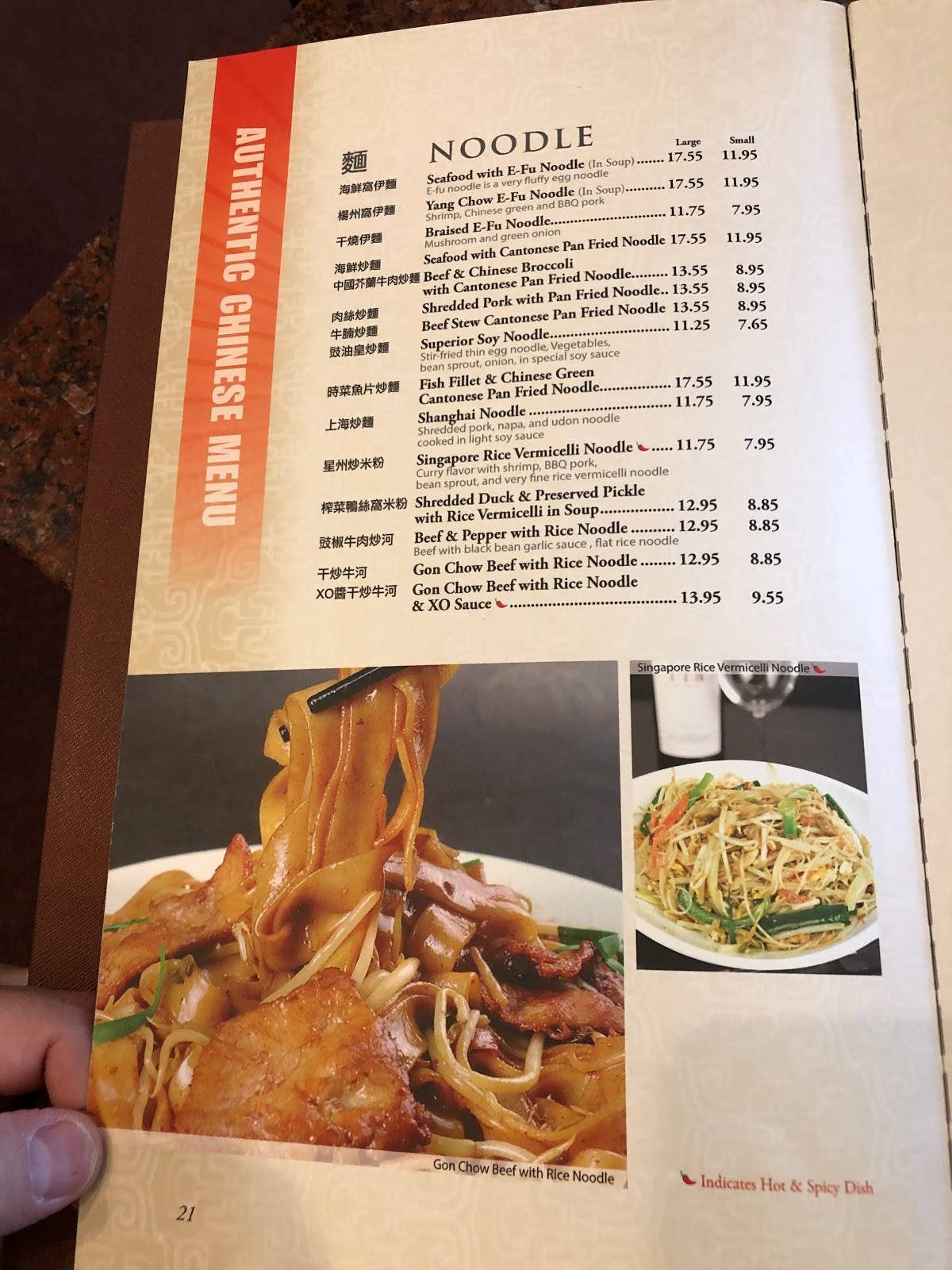 Menu at House of Emperor restaurant, Naperville, S Naper Blvd #123