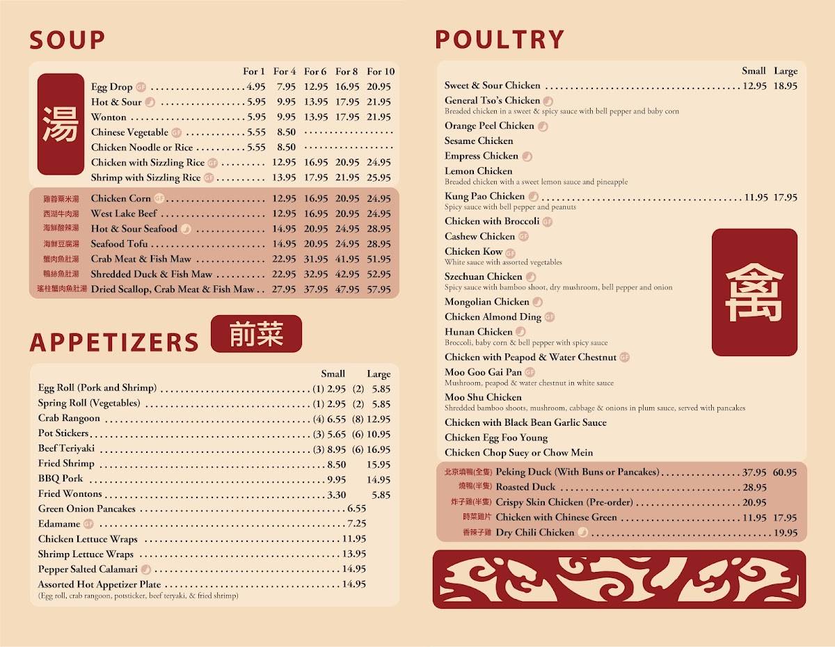 Menu at House of Emperor restaurant, Naperville, S Naper Blvd #123