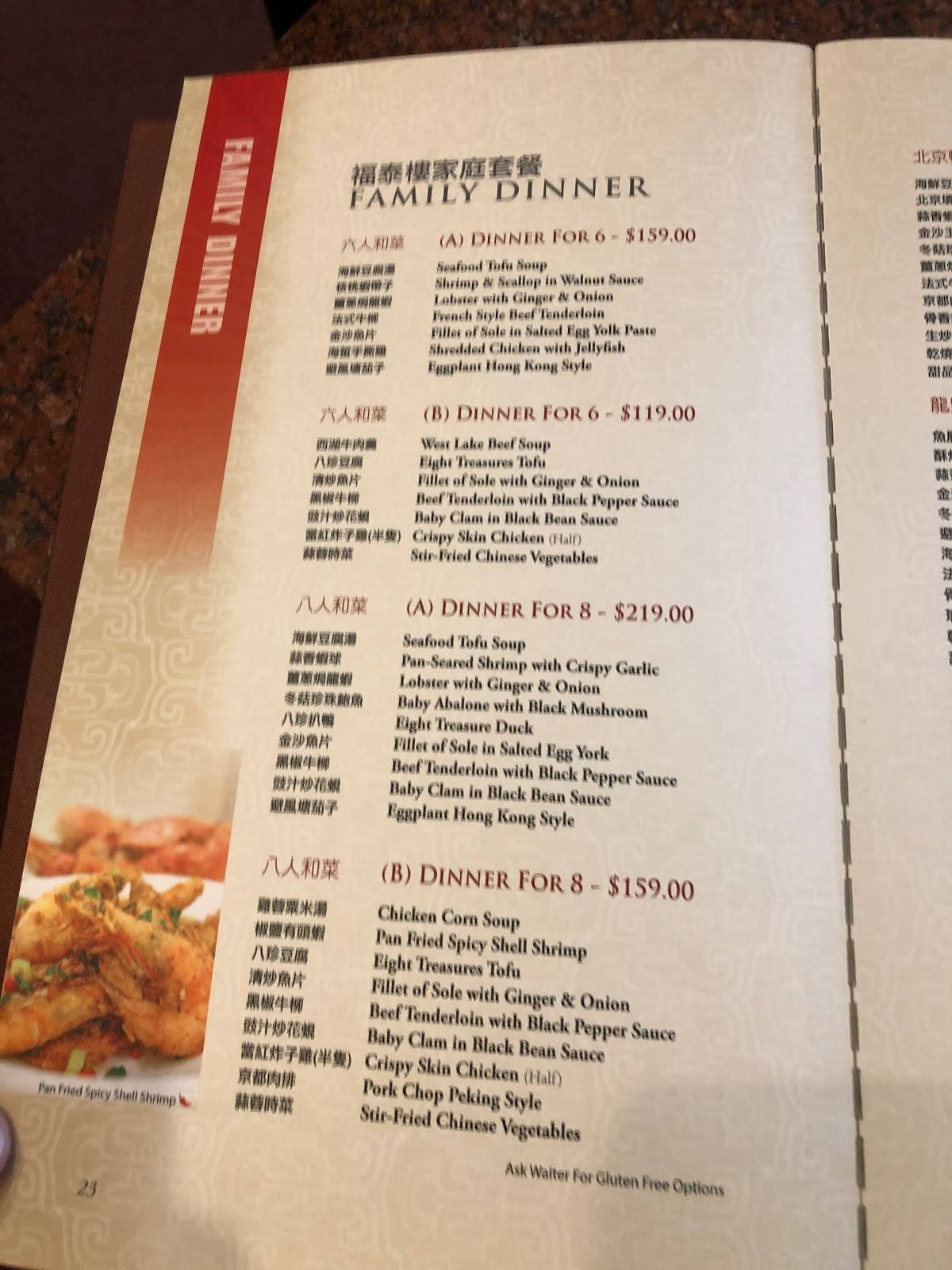 Menu at House of Emperor restaurant, Naperville, S Naper Blvd #123