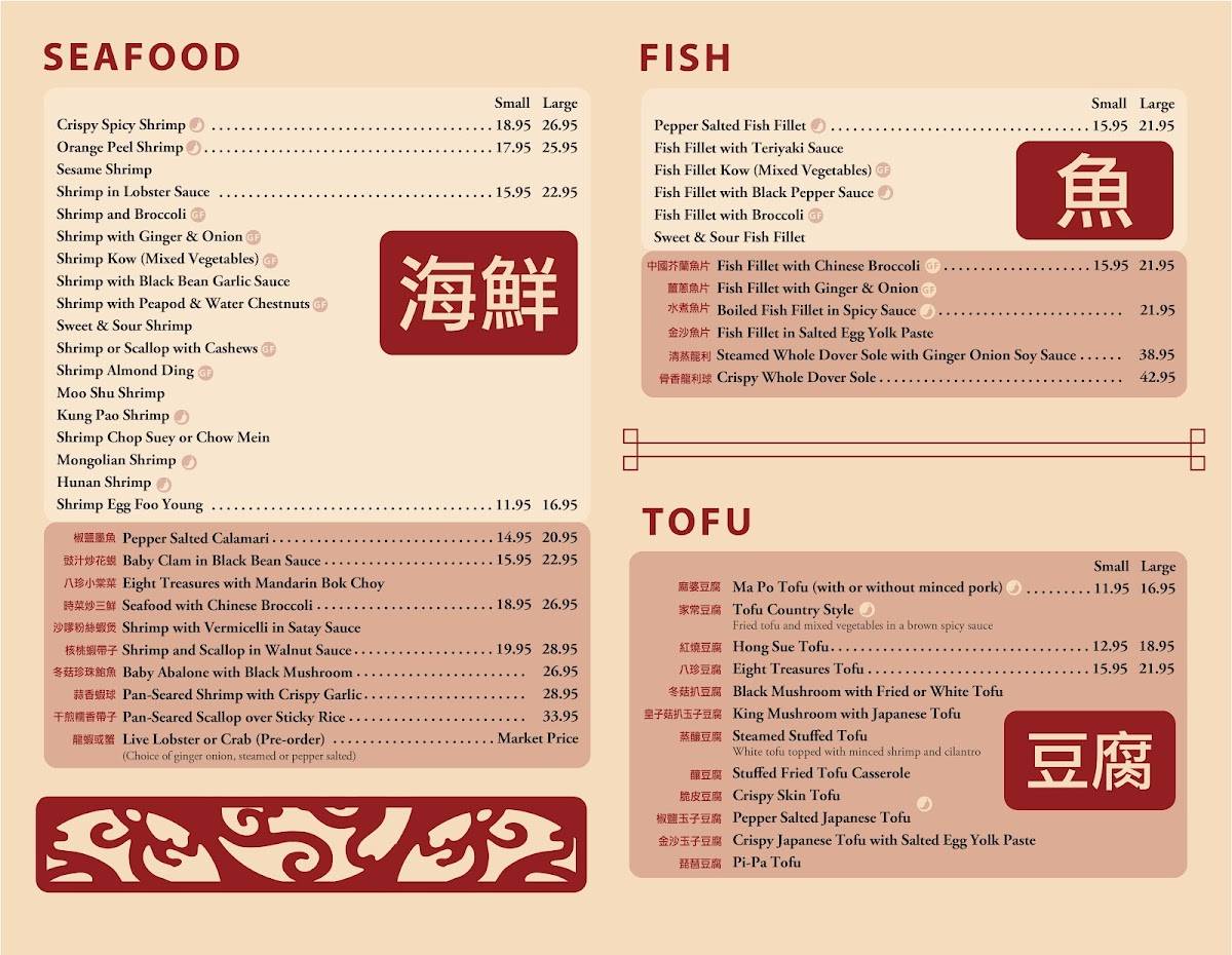 Menu at House of Emperor restaurant, Naperville, S Naper Blvd #123