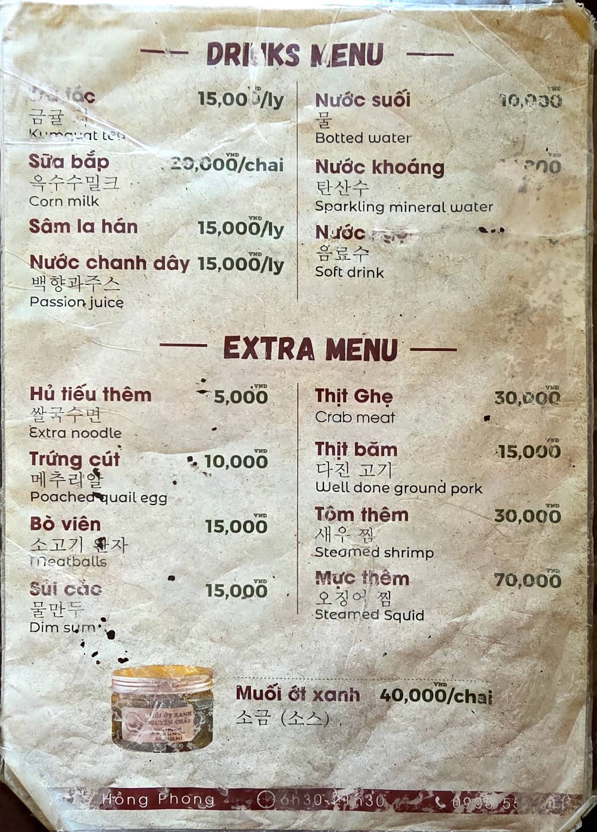 Menu at Hủ Tiếu Mực Thuận Thành restaurant, Da Nang
