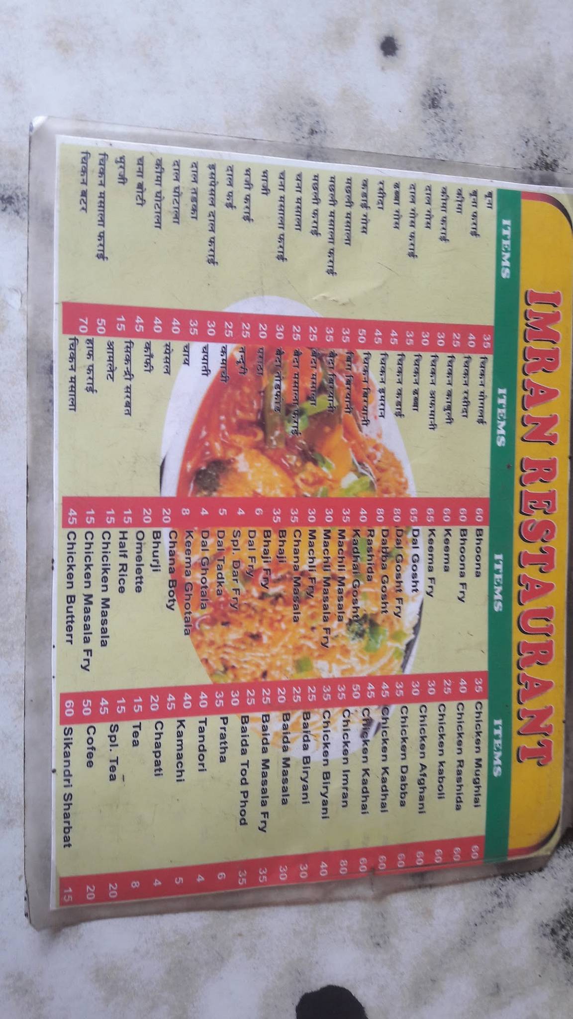 Menu at IMRAN RESTAURANT, Mumbai