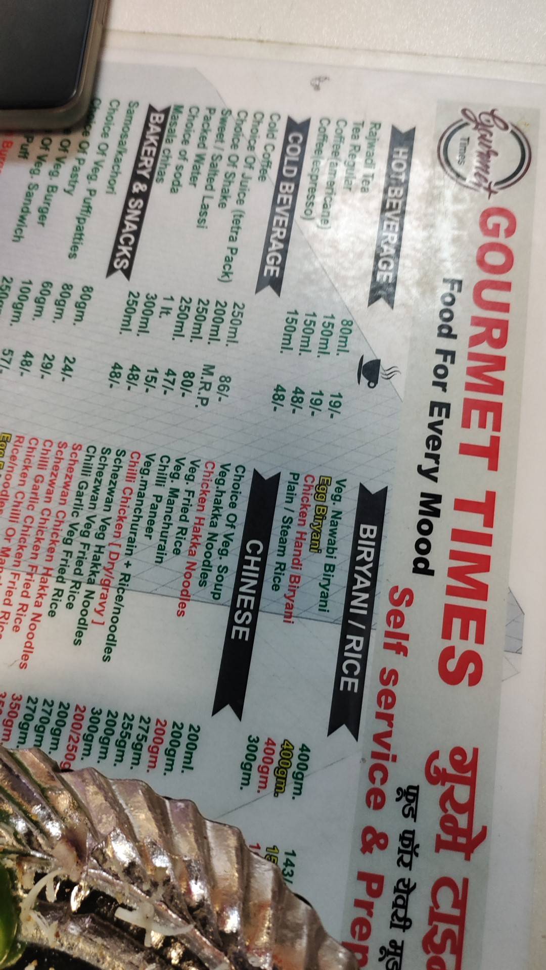 Menu at IRCTC FOOD TRACK, Mumbai