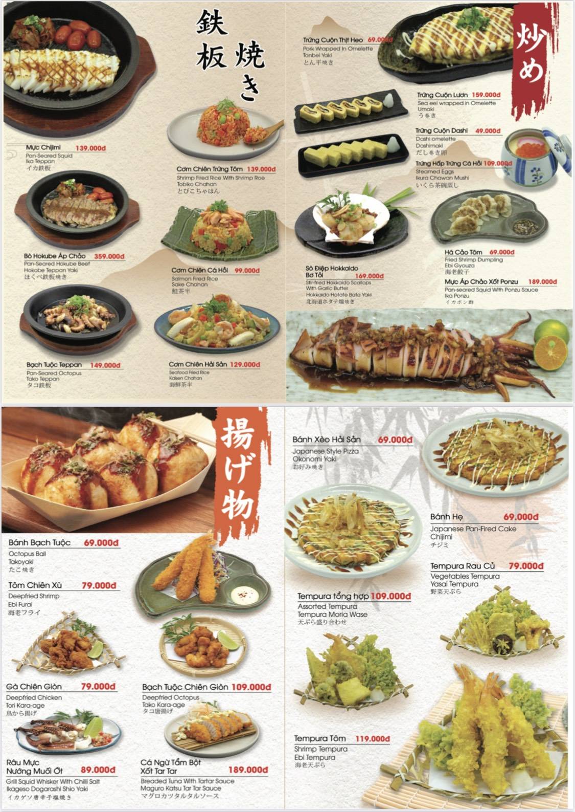 Menu at ISSHIN Izakaya Restaurant - VINHOMES, Ho Chi Minh City