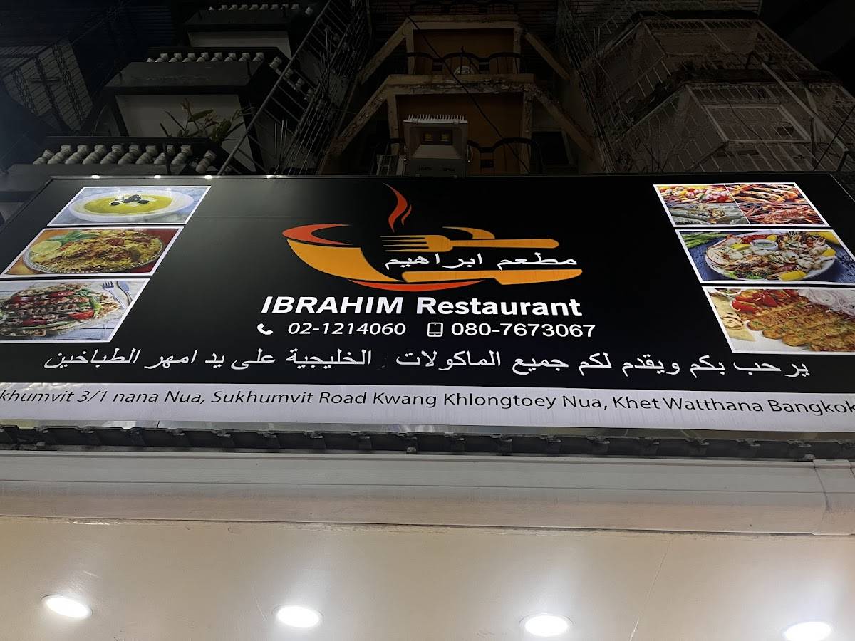 Menu at Ibrahim Restaurant, Bangkok