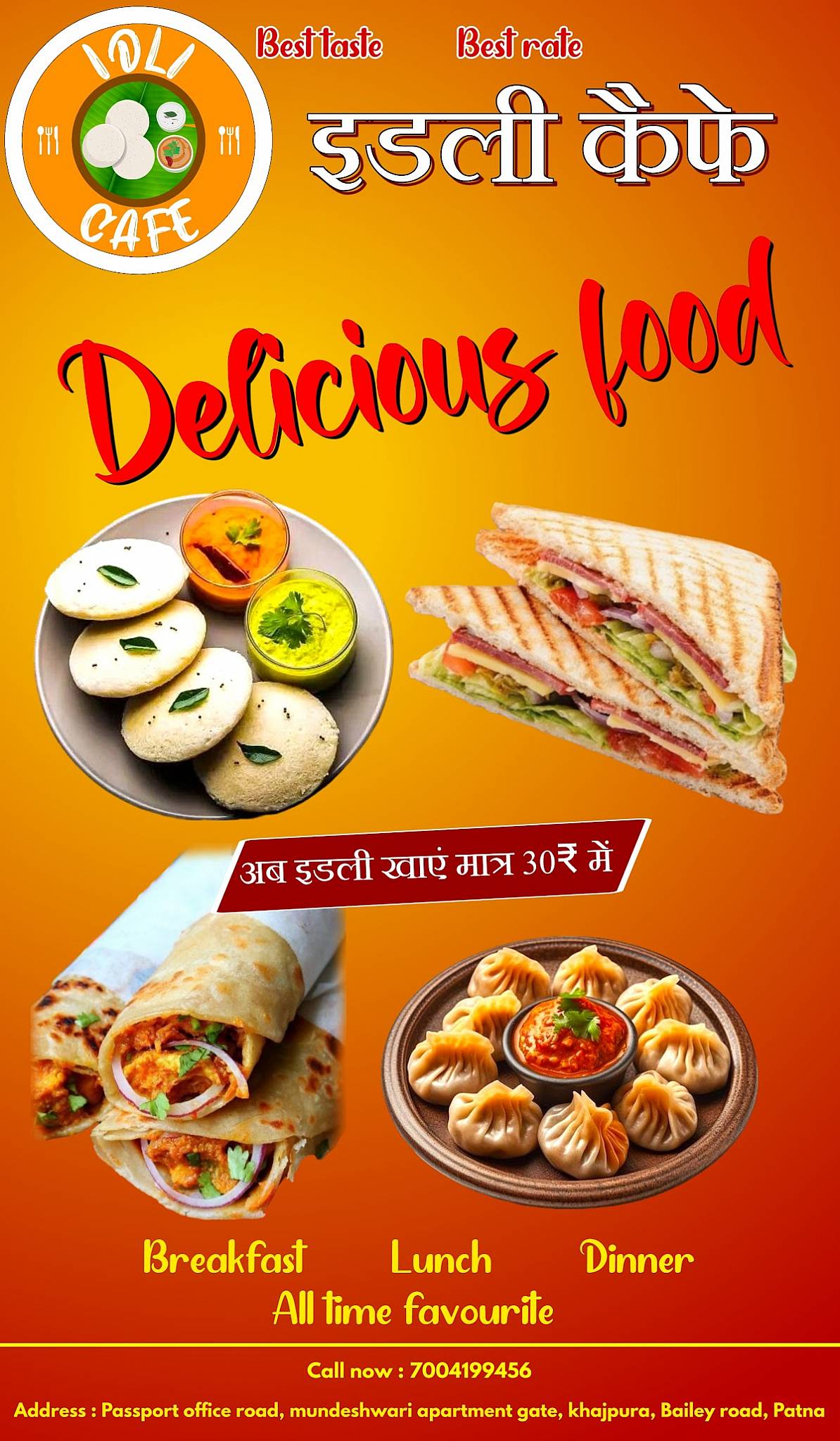 Menu at Idli Cafe, Patna