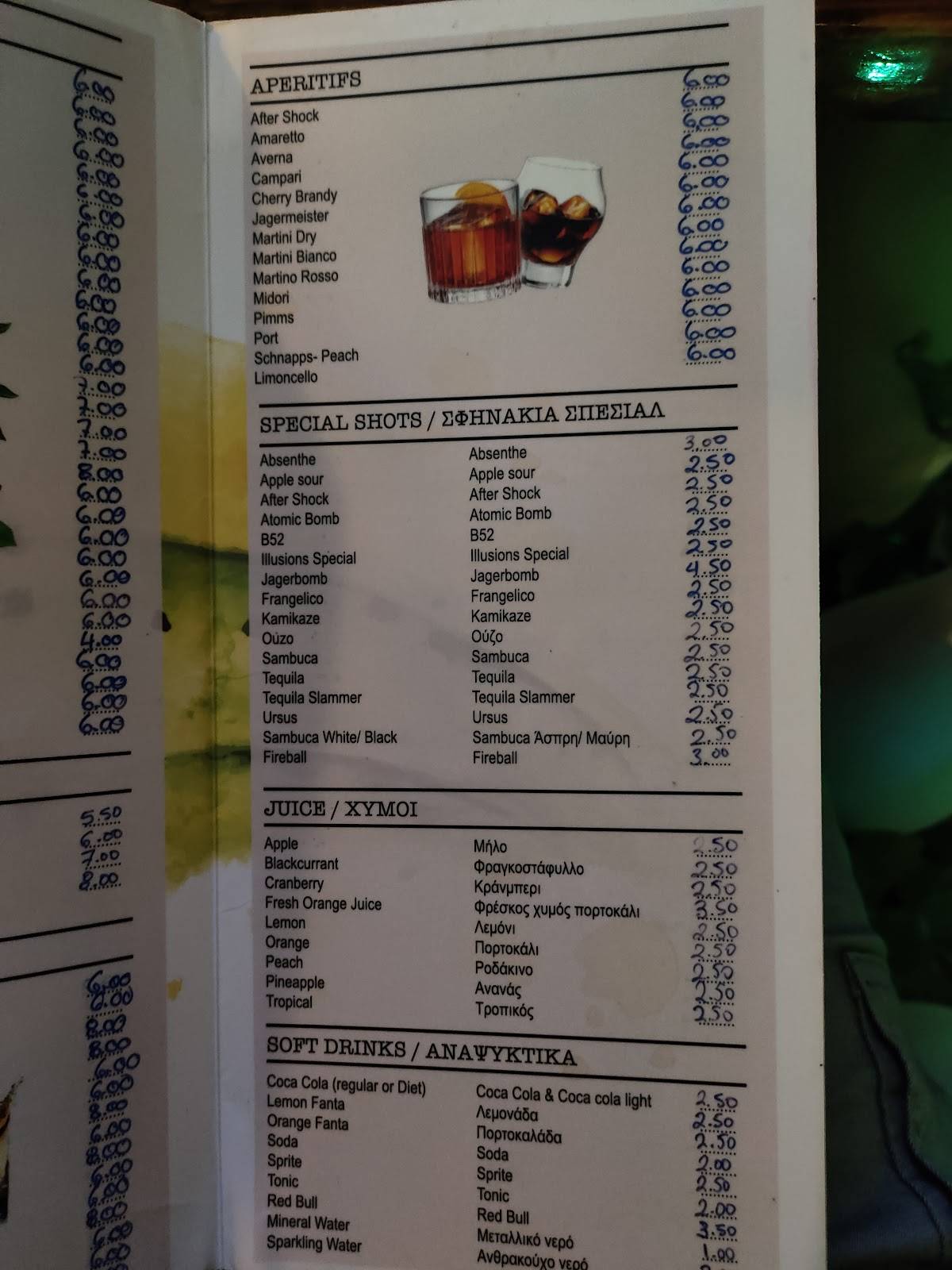 Menu at Illusions Bar, Kassiopi