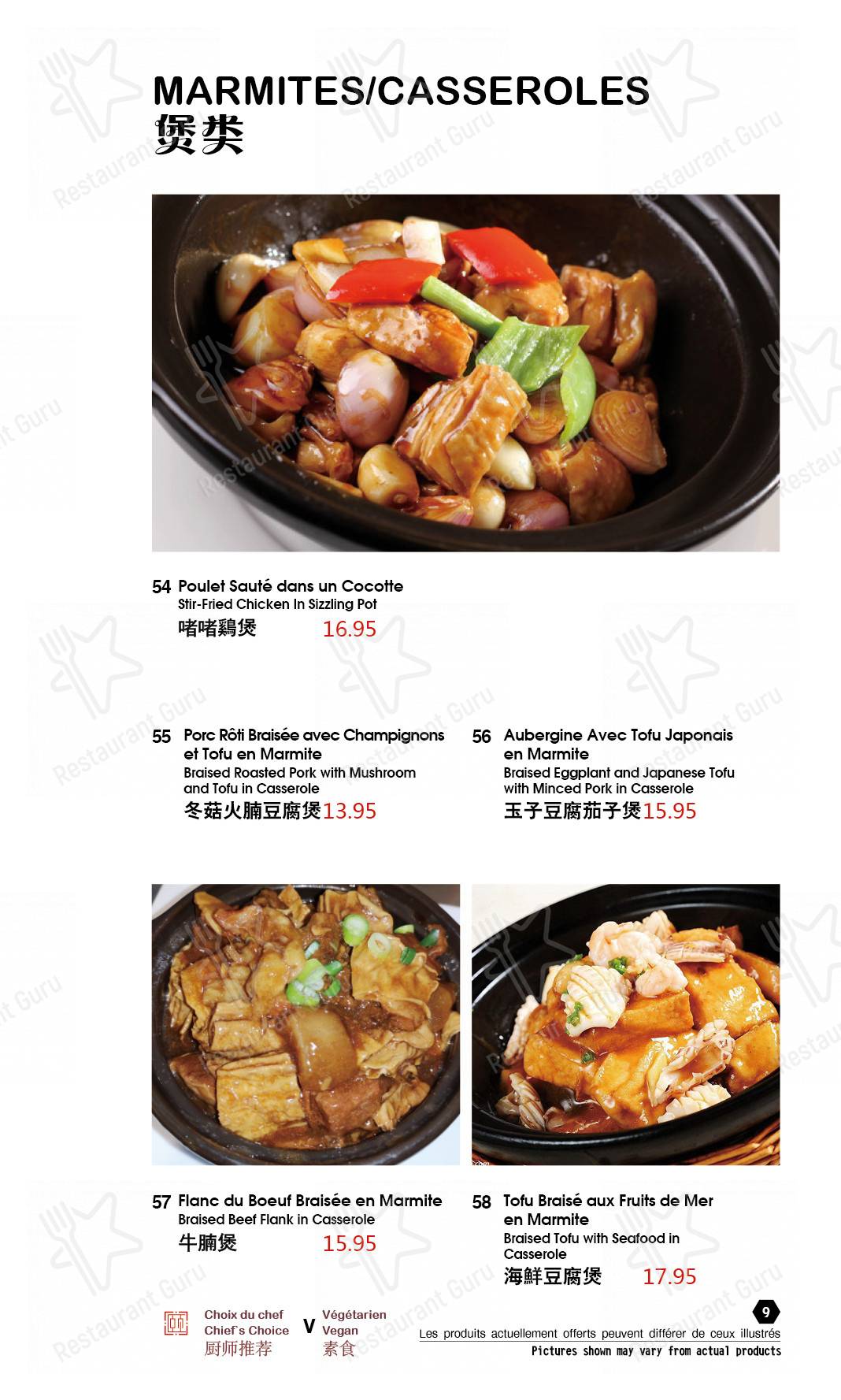Menu au Restaurant Impérial (Brossard), Brossard