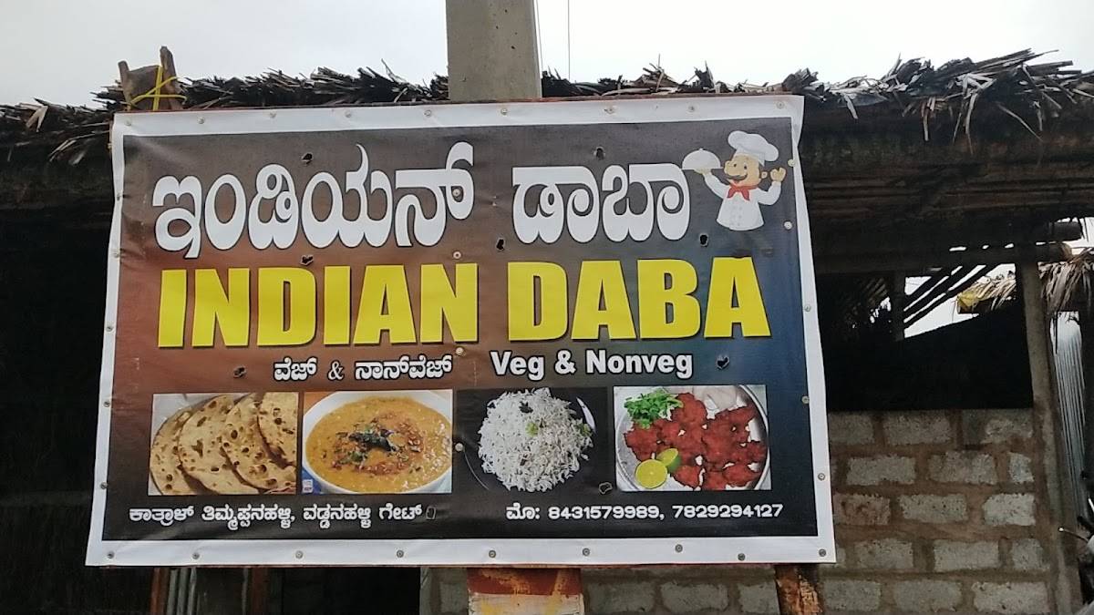 Menu at Indian dhaba, India, +7QR