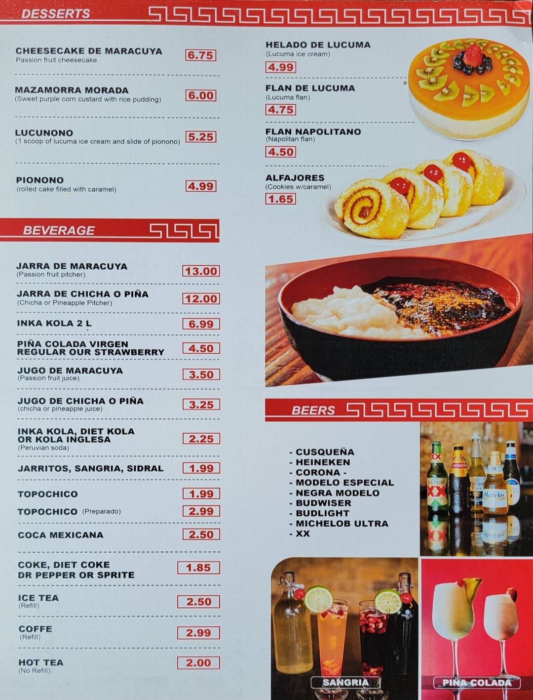 Menu at Inka Restaurant, Houston