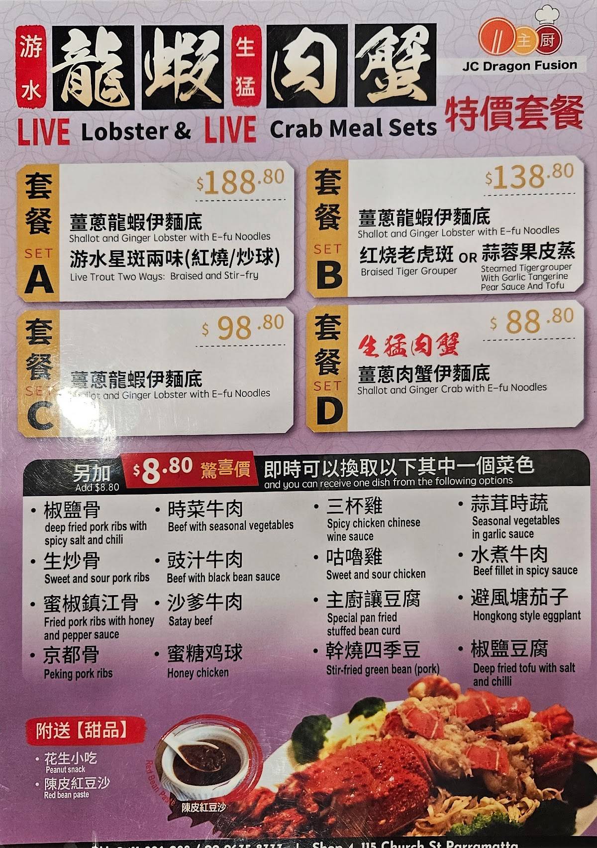 Menu at JC Dragon Fusion restaurant, Parramatta
