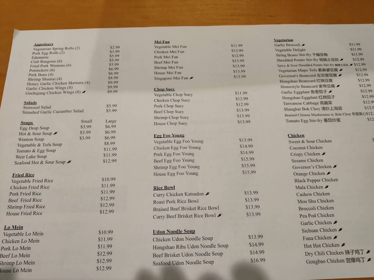 Menu at JW Chen's Asian Fusion restaurant, South Bend