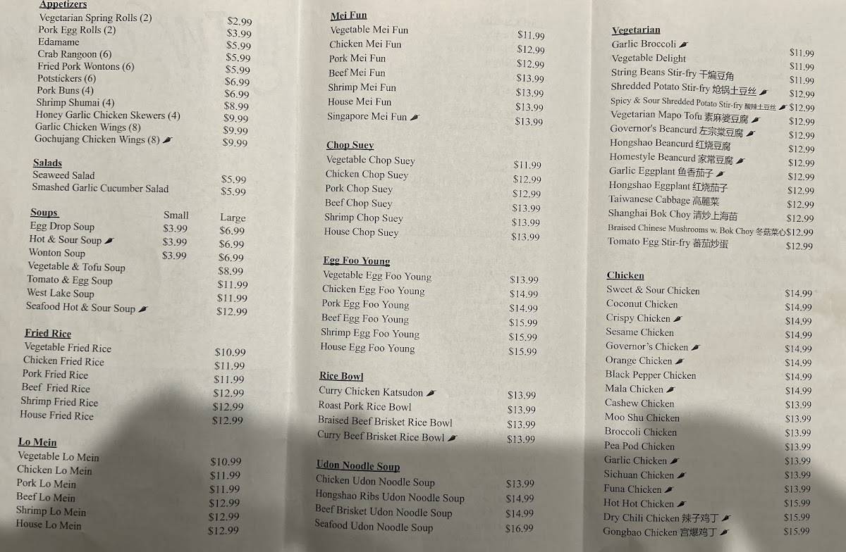 Menu at JW Chen's Asian Fusion restaurant, South Bend