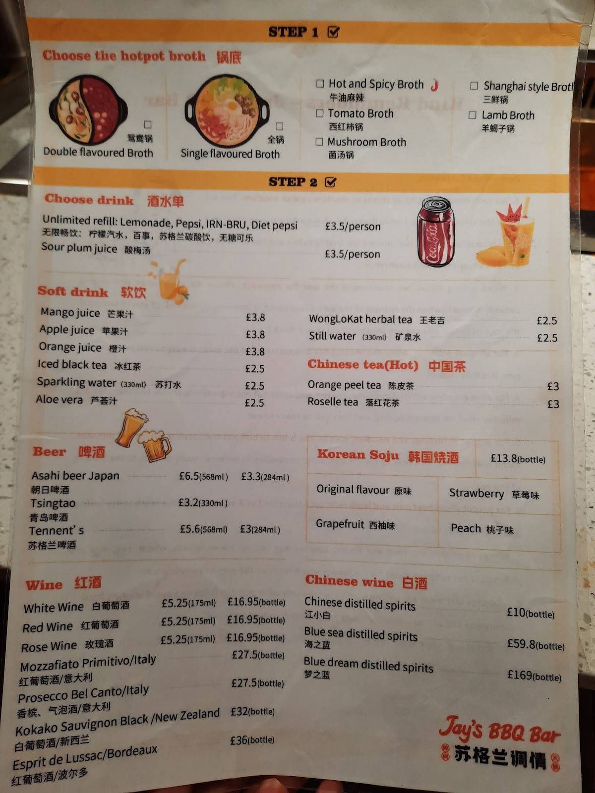 Menu at Jay's BBQ Bar 苏格兰调情自助餐厅, Glasgow