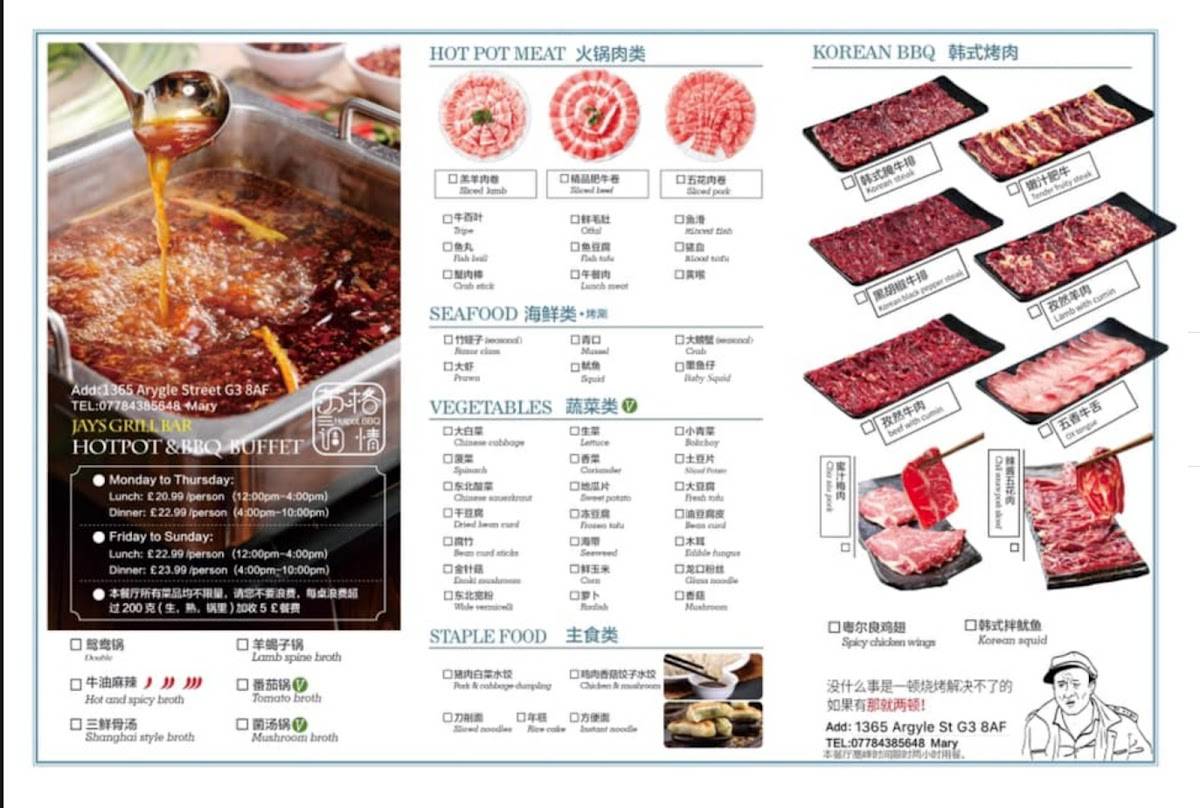 Menu at Jay's BBQ Bar 苏格兰调情自助餐厅, Glasgow