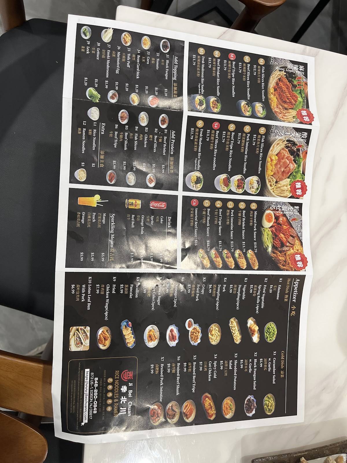 Carta del restaurante Ji Bei Chuan Rice Noodle Ramen, Edison