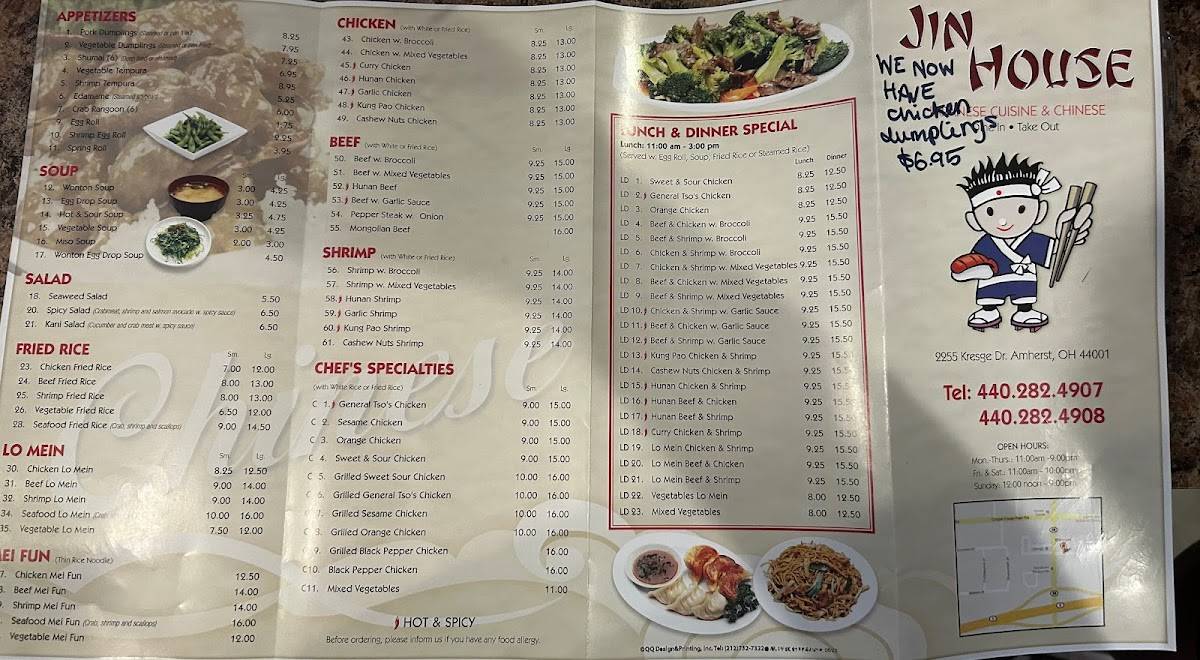 Menu at Jin House restaurant, Amherst