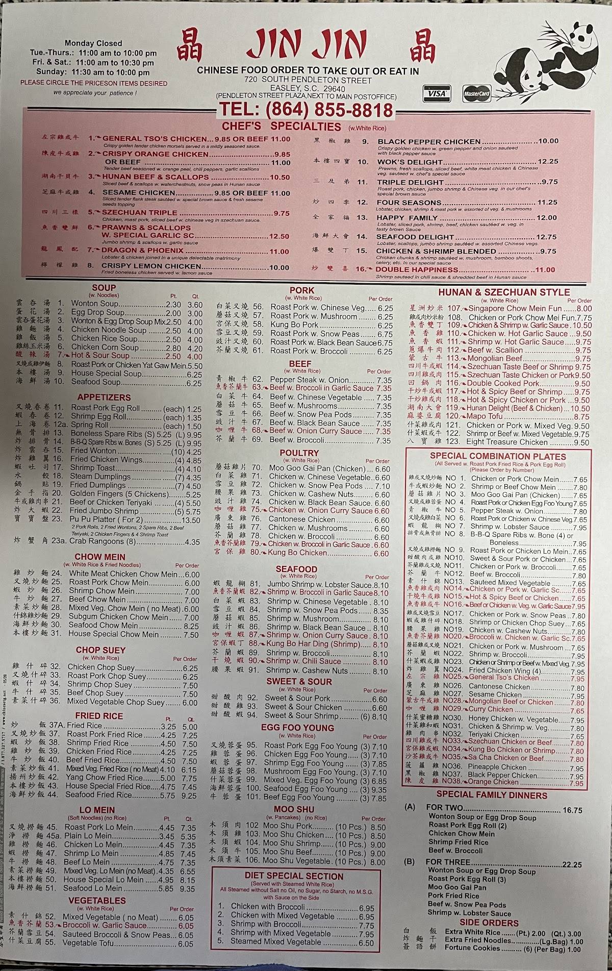 Menu at Jin Jin Chinese Restaurant, Easley