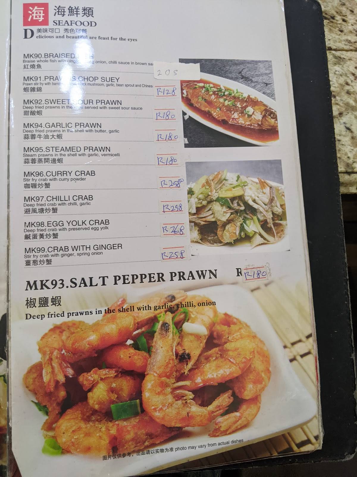 Menu at Mongkok Chinese Restaurant, Johannesburg, 15 Derrick Ave