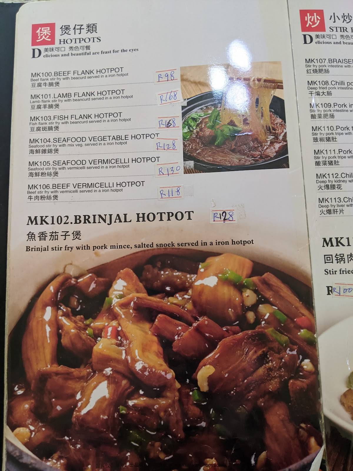 Menu at Mongkok Chinese Restaurant, Johannesburg, 15 Derrick Ave