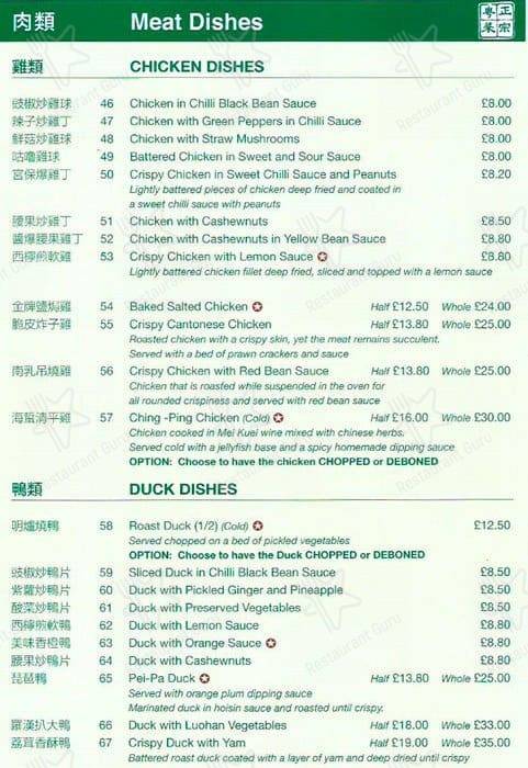 Menu at Joy King Lau restaurant, London
