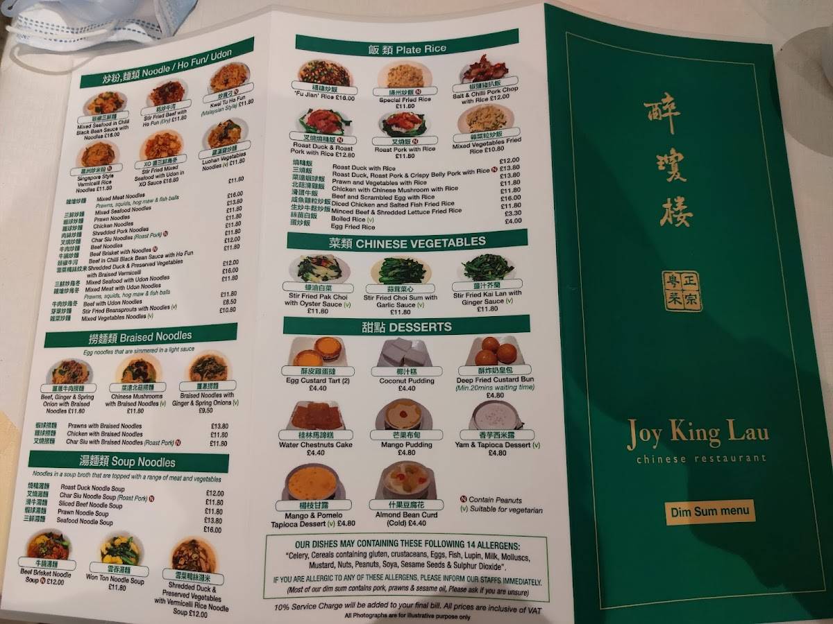 Menu at Joy King Lau restaurant, London