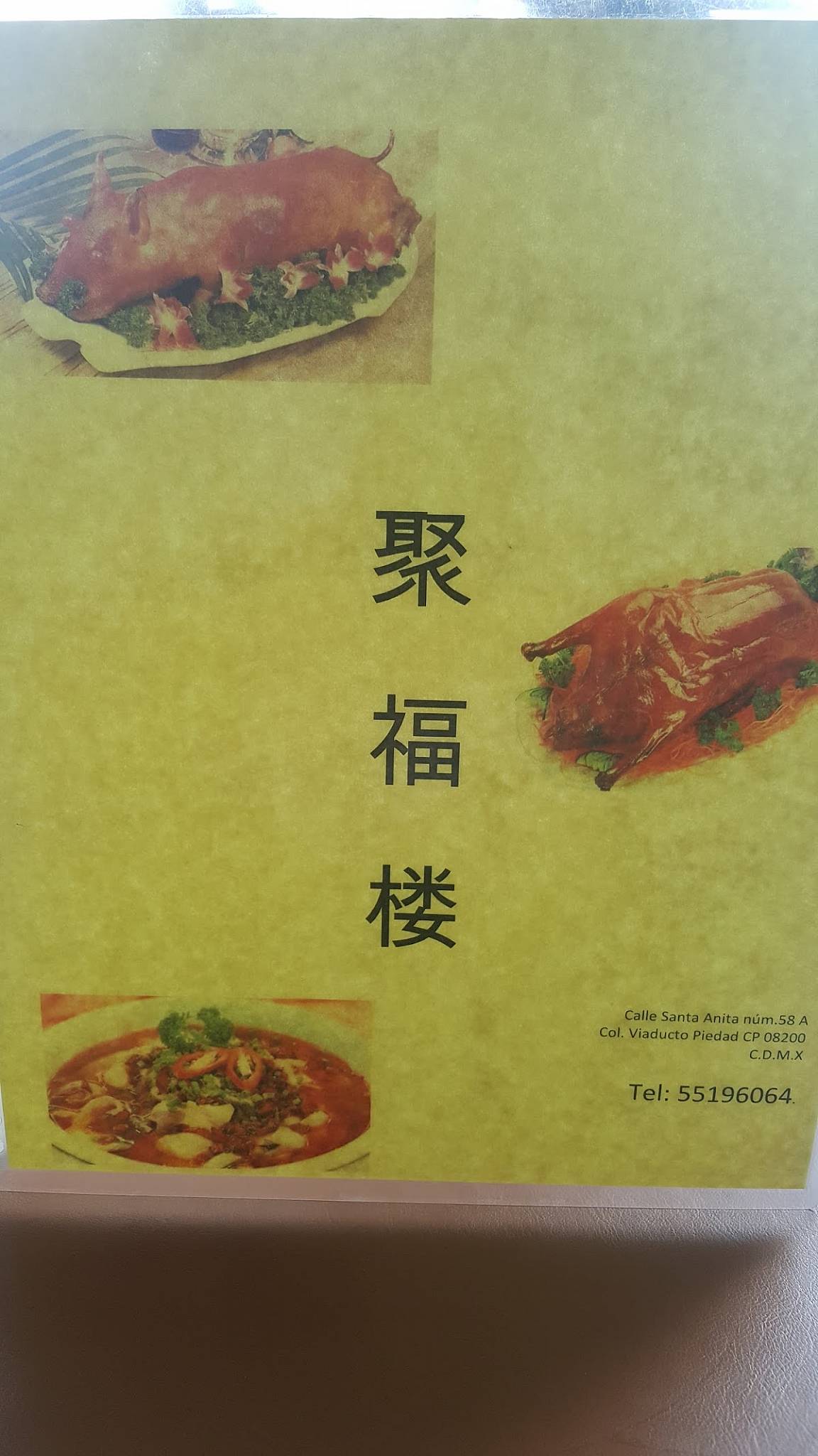 Carta del restaurante Ju Fu Lou / Pato y Tocineta, Ciudad del México