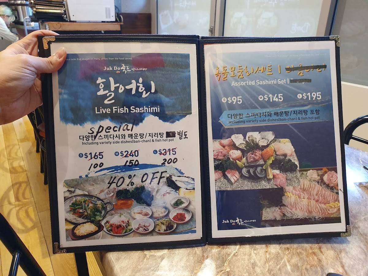 Menu at Juk Do 죽도 리드컴 restaurant, Lidcombe