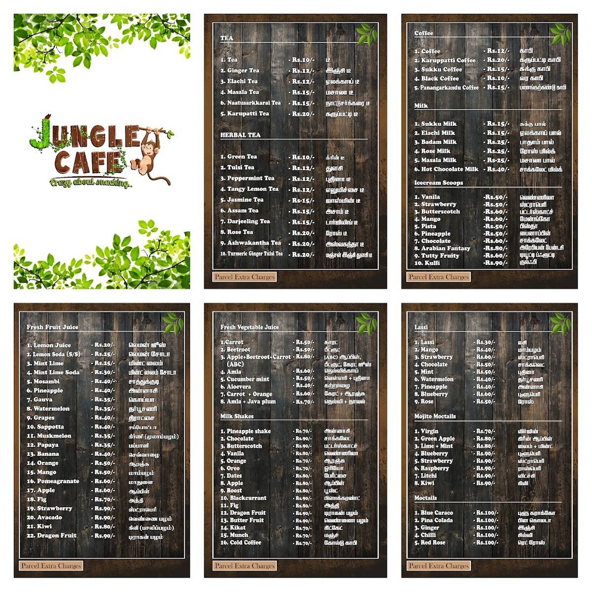Menu at Jungle Cafe, Jayamkondan