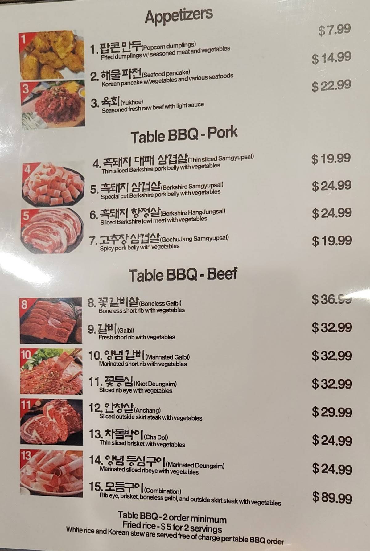 Menu at KBBQ, Palatine