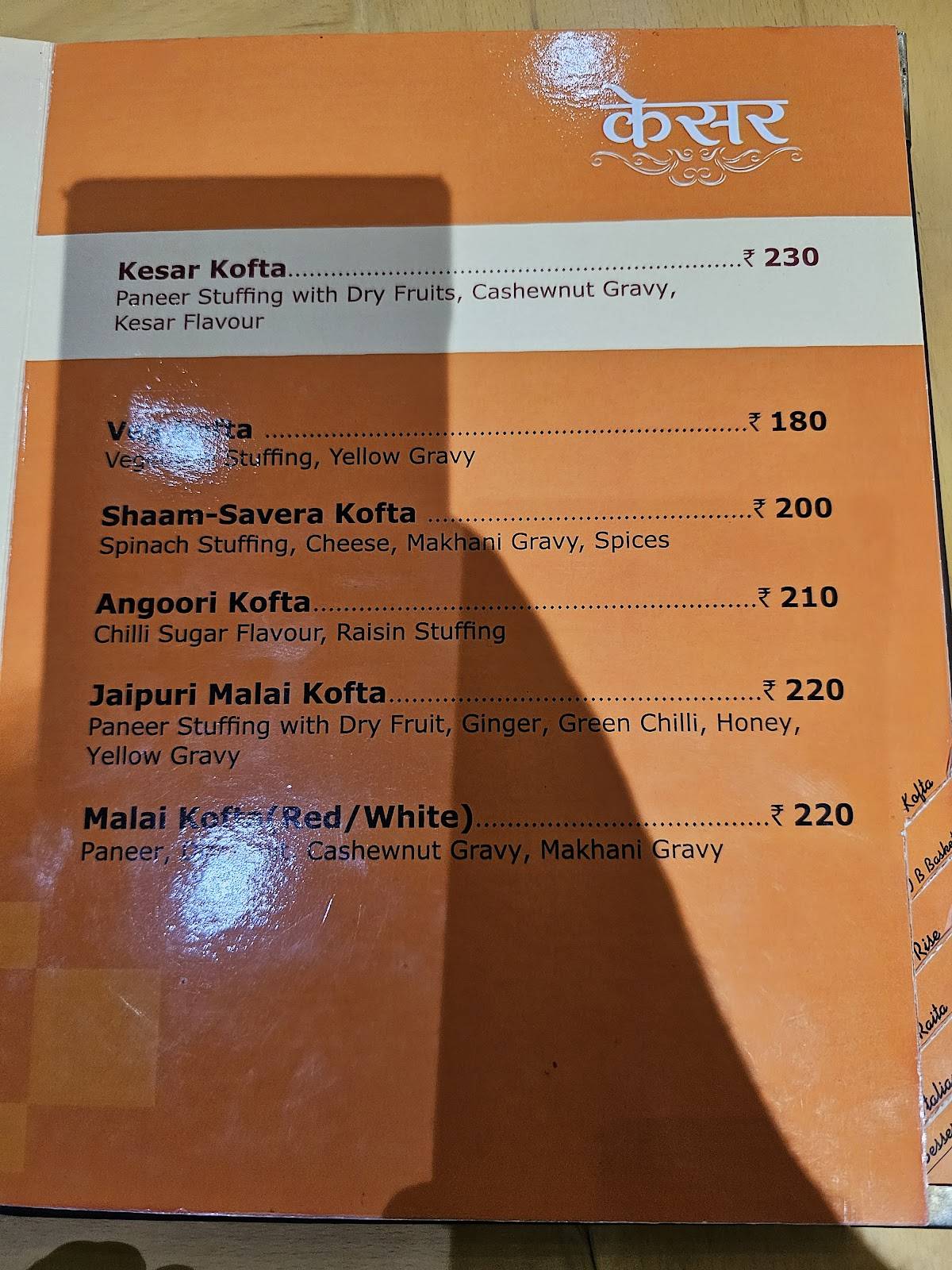 Menu at KESAR Veg Restaurant And Cafe, Ujjain
