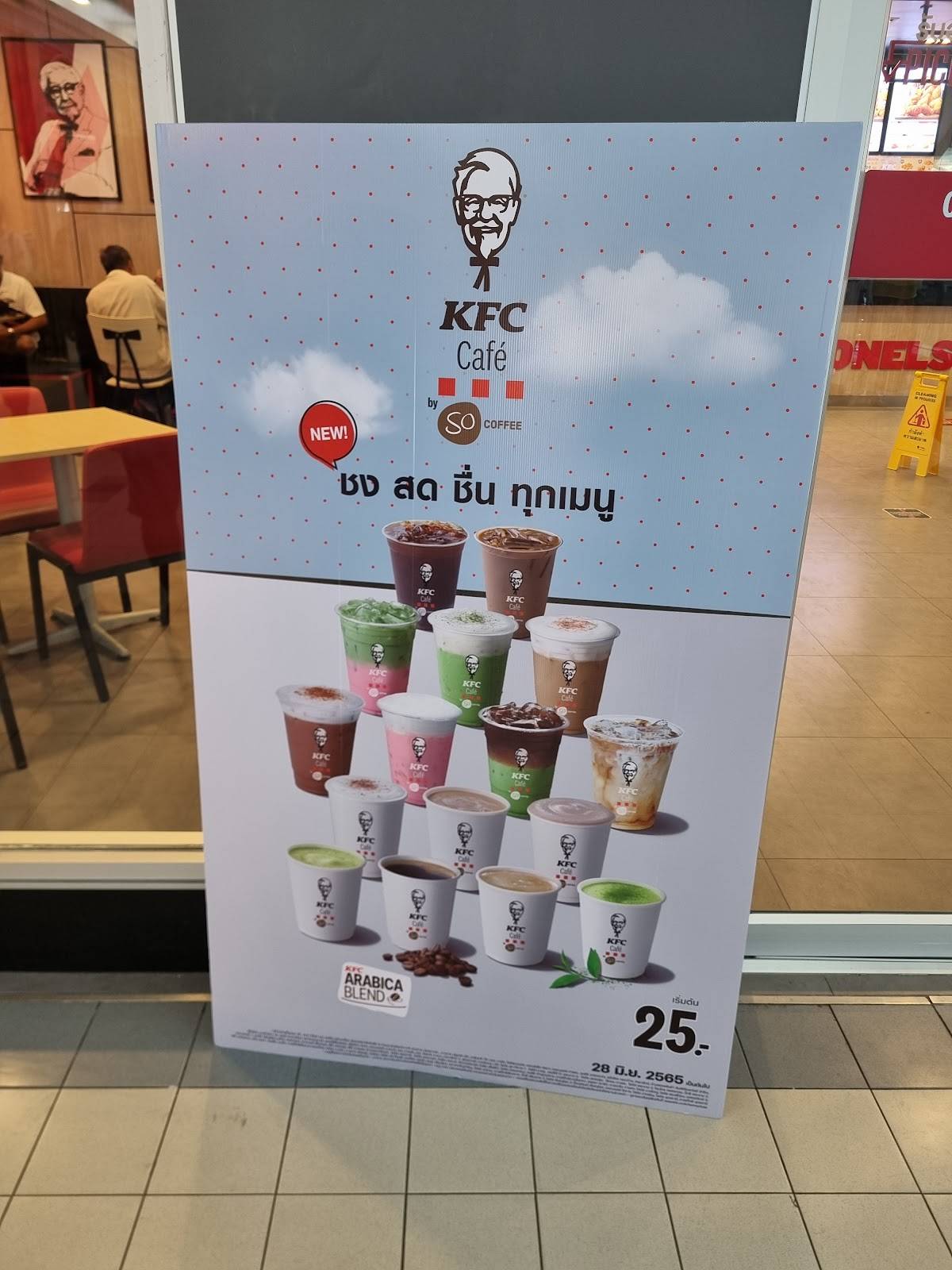 Menu at KFC Big C Onnut restaurant, Bangkok, 1st Floor