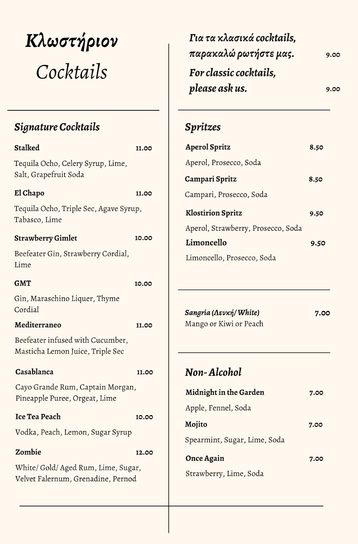 Menu at KLOSTIRION, Athens