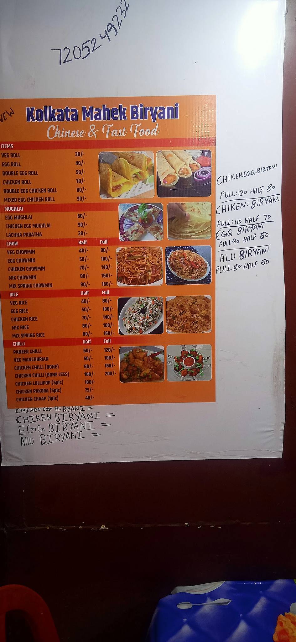 Menu at KOLKATA MEHEK BIRYANI, Jamshedpur