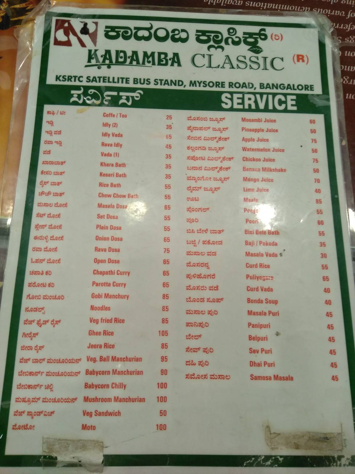 Menu at Kadamba Classic Veg, Bengaluru