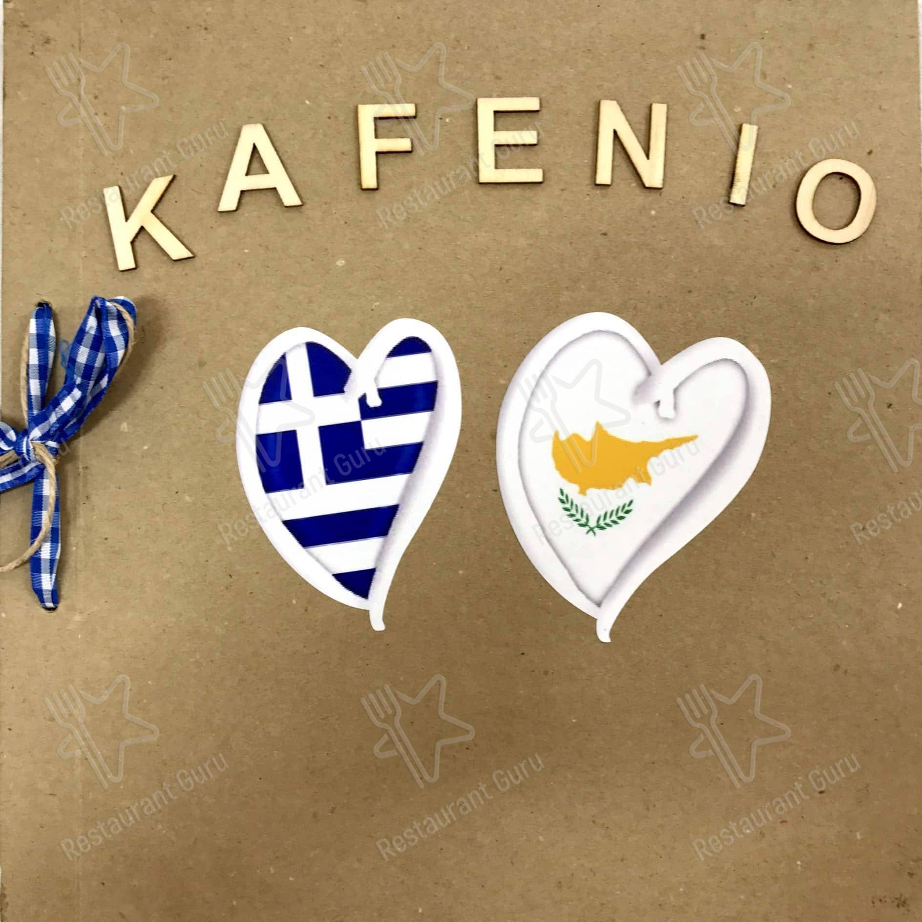 Menu at KAFENIO Brisbane restaurant, West End, 8 Vulture St