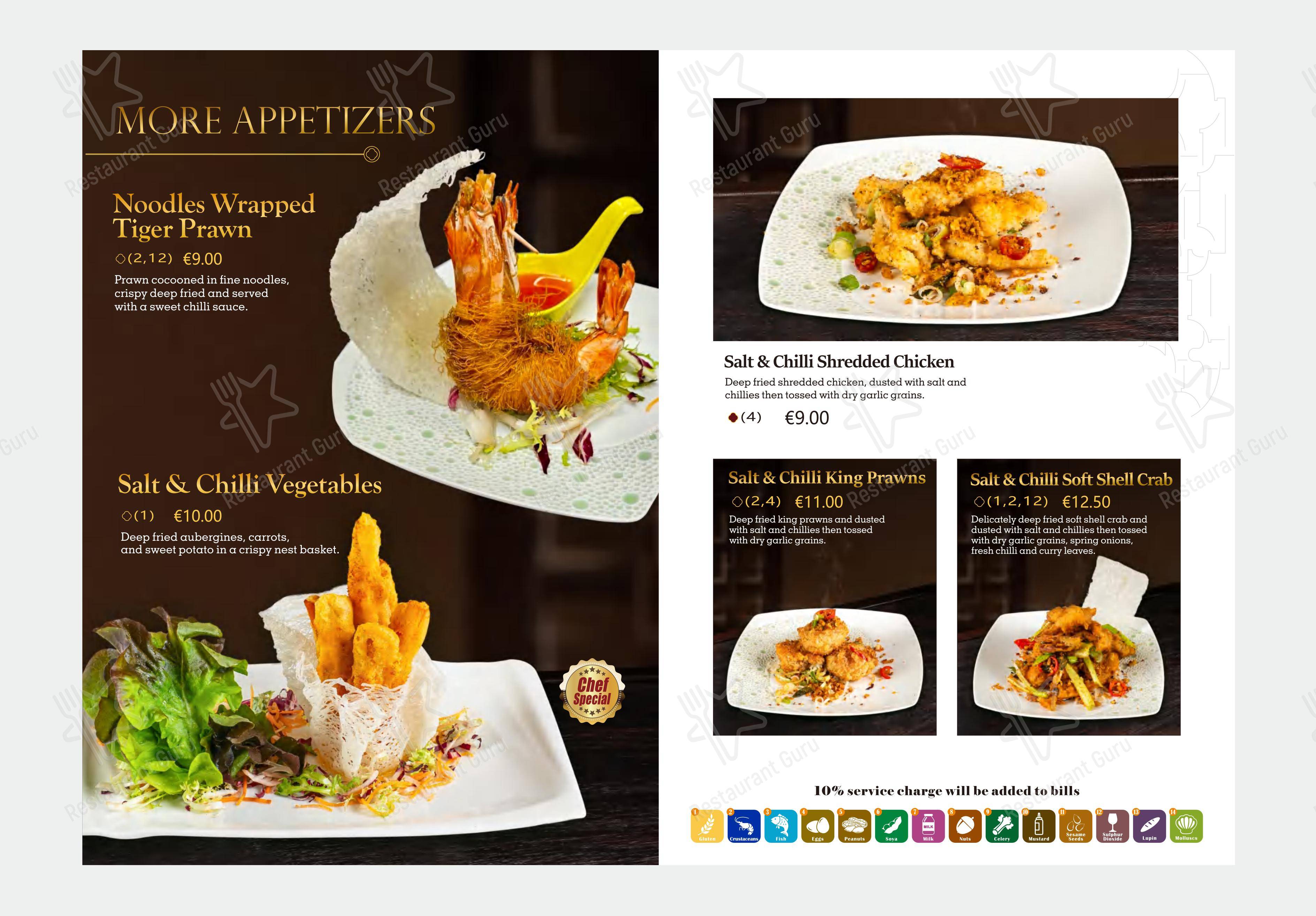 Menu at Kaizen Chinese Restaurant 嘉盛樓, Ireland