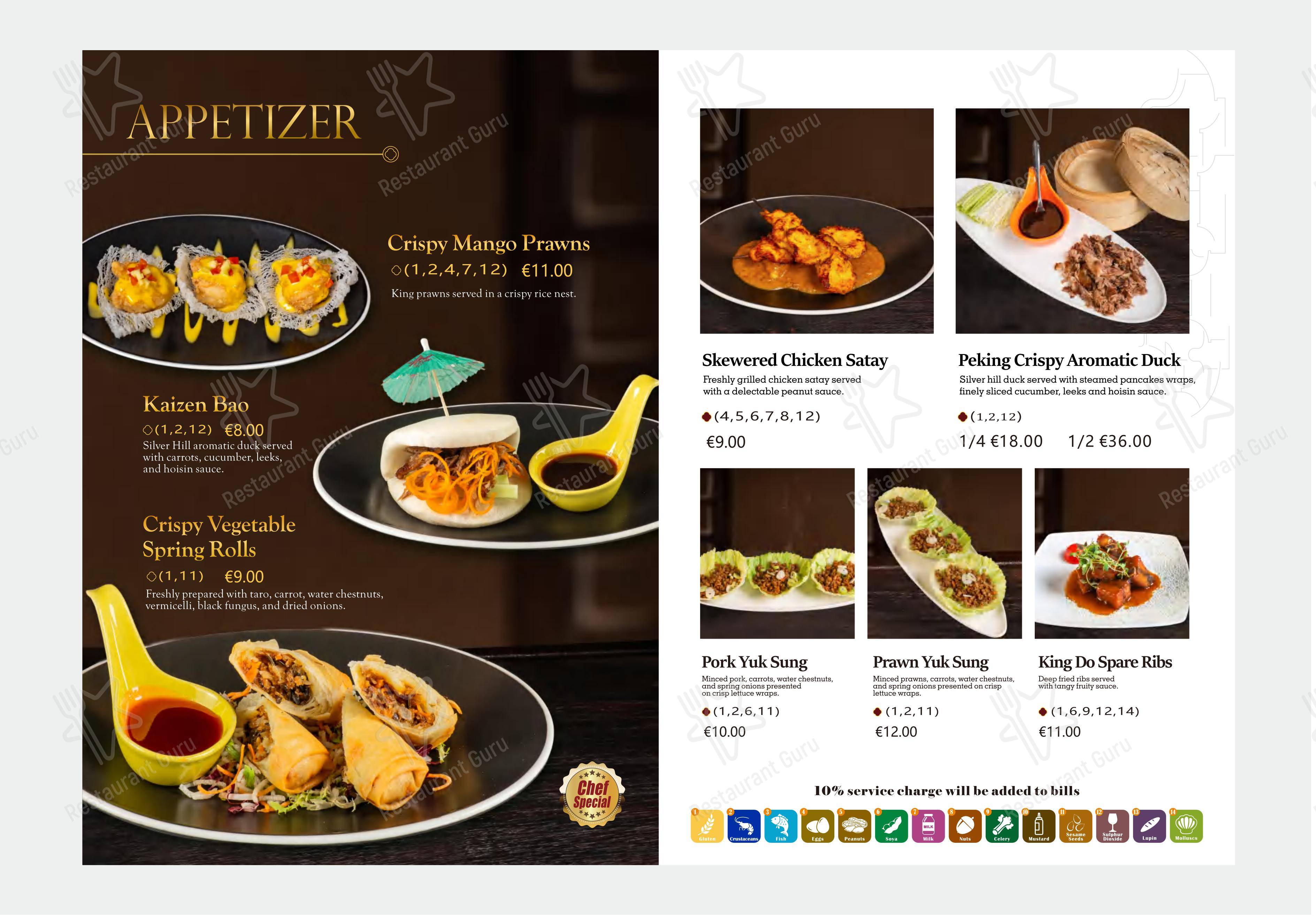 Menu at Kaizen Chinese Restaurant 嘉盛樓, Ireland