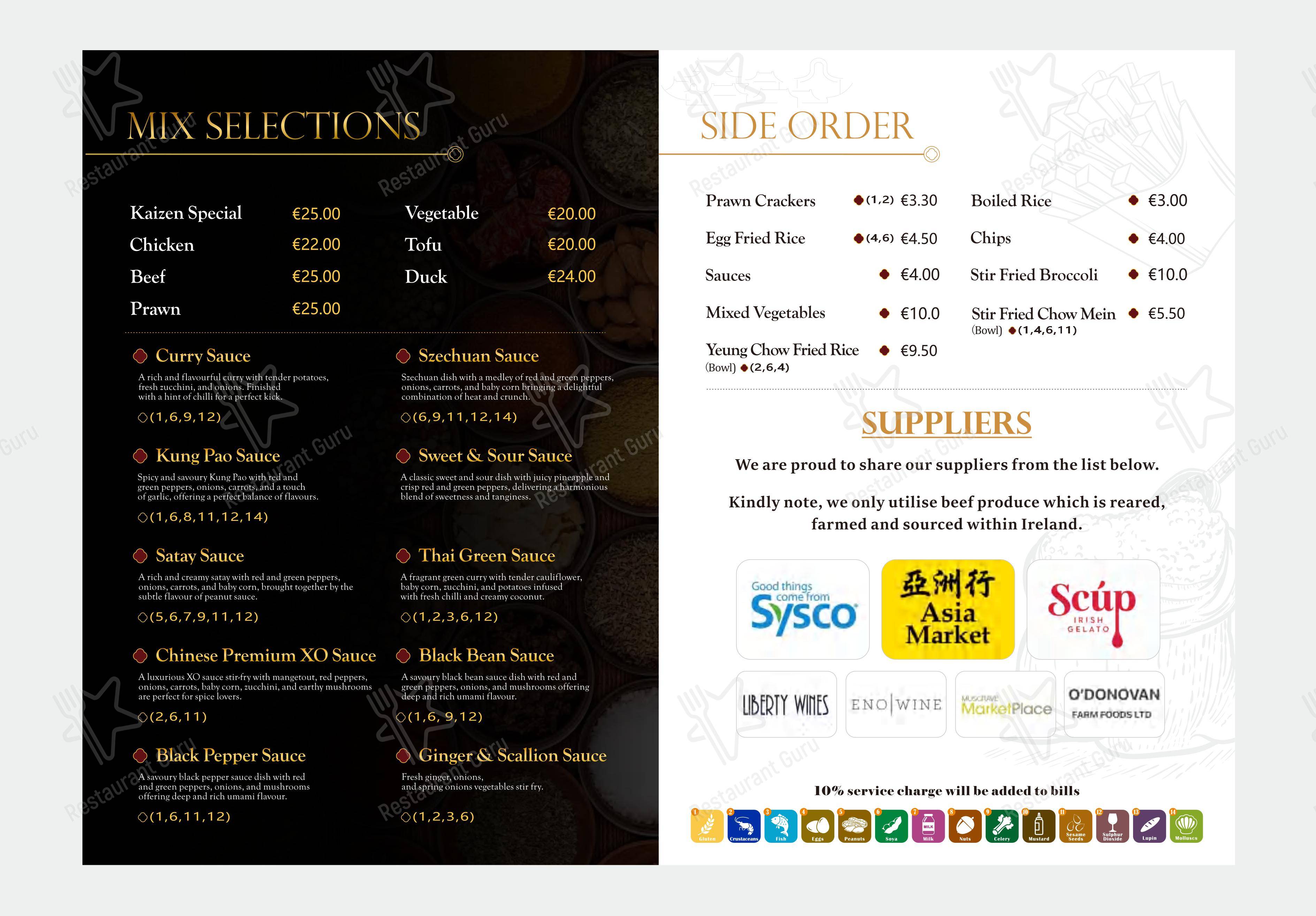 Menu at Kaizen Chinese Restaurant 嘉盛樓, Ireland