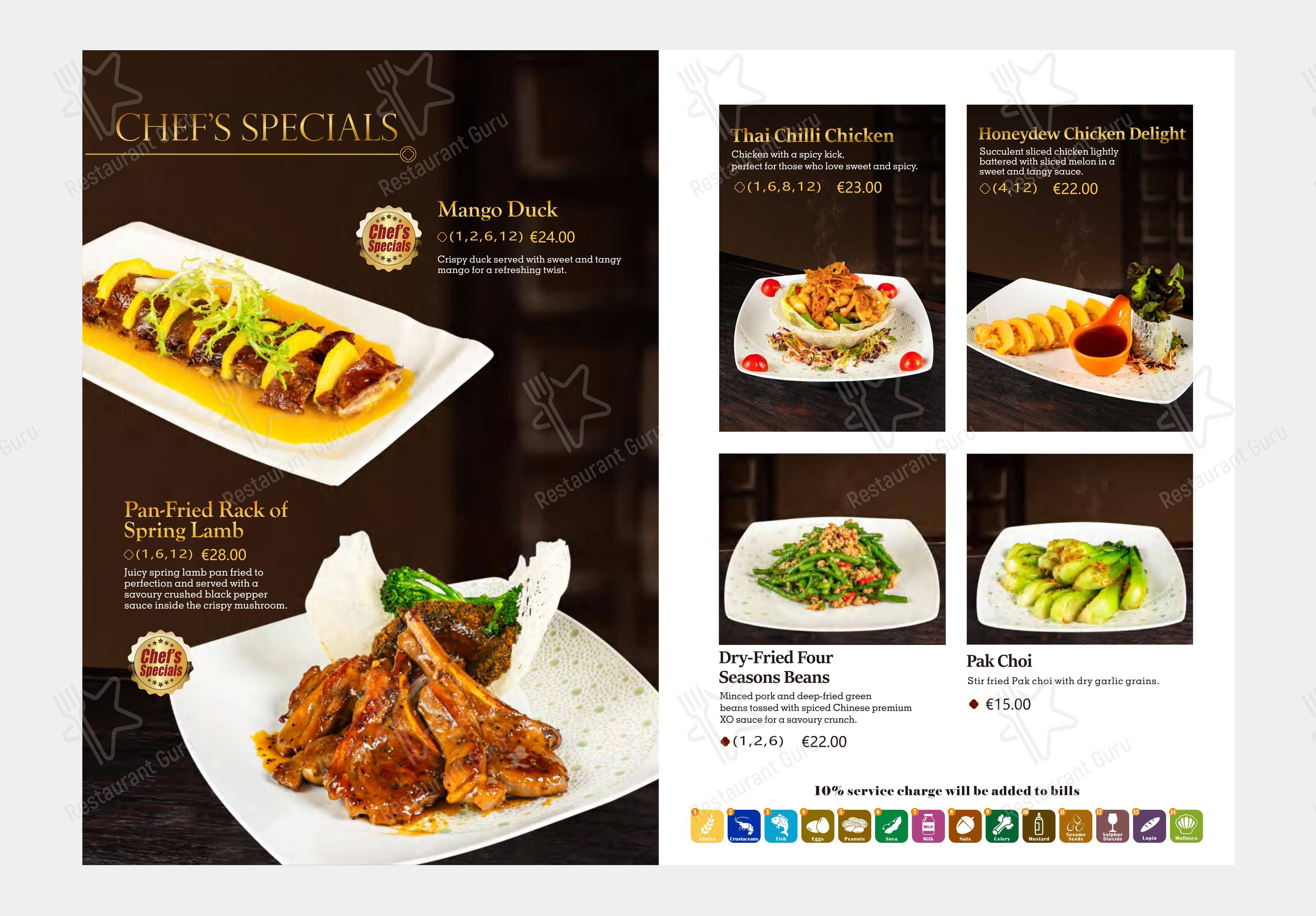 Menu at Kaizen Chinese Restaurant 嘉盛樓, Ireland