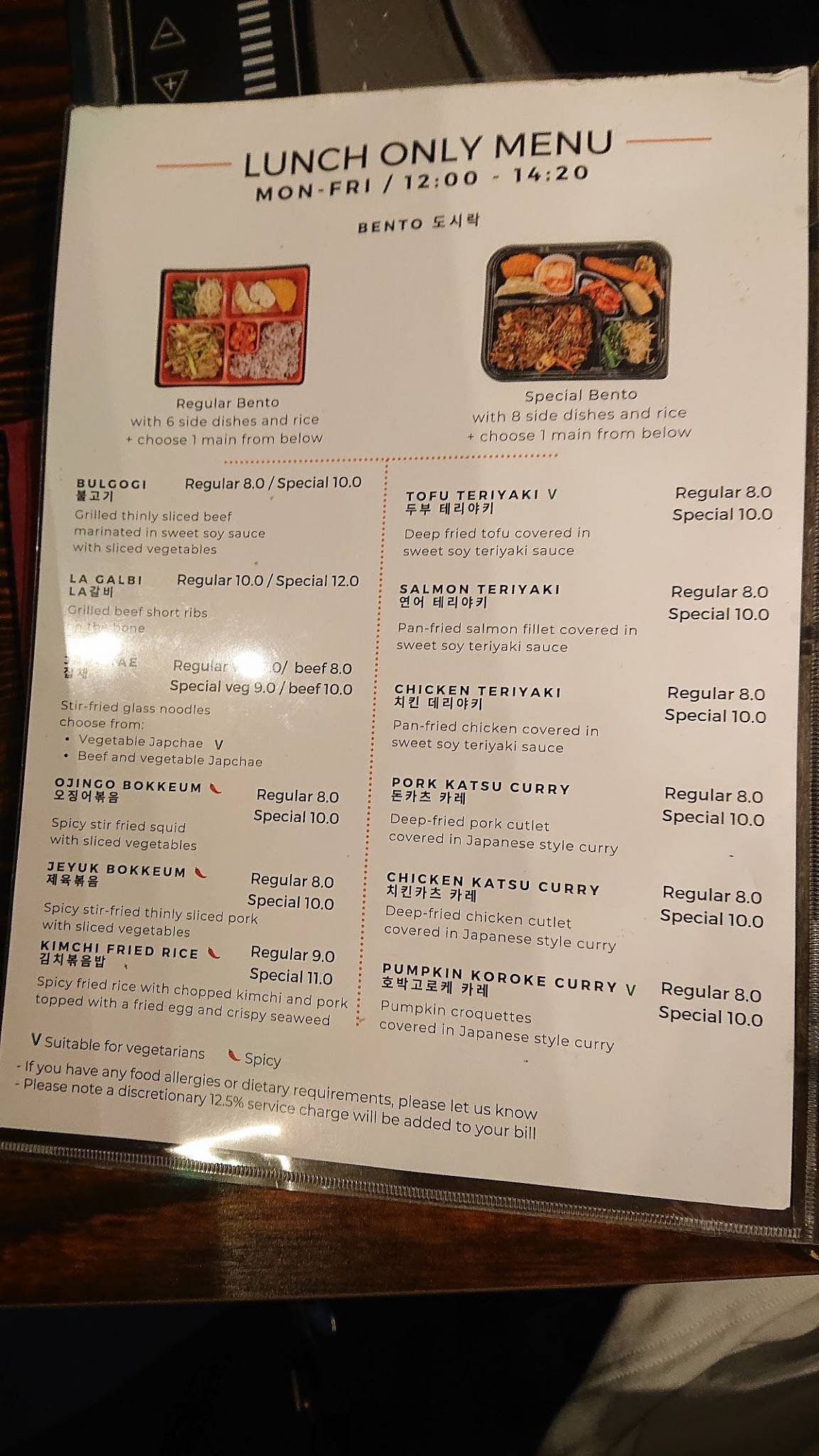 Menu at Kangnam Pocha restaurant, London