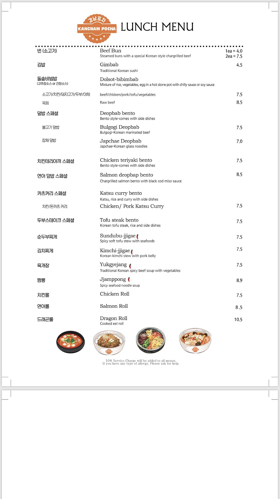 Menu at Kangnam Pocha restaurant, London